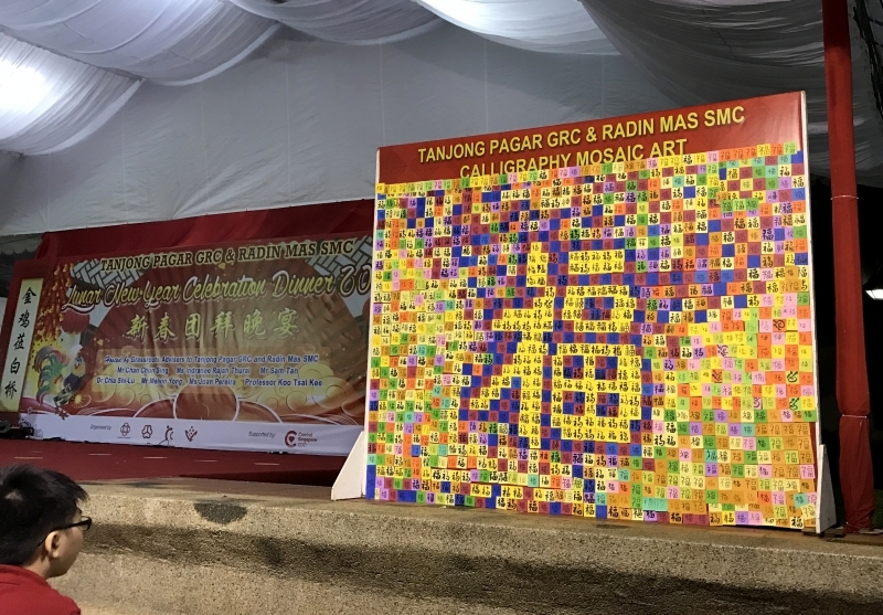 Largest Calligraphy Mosaic Art