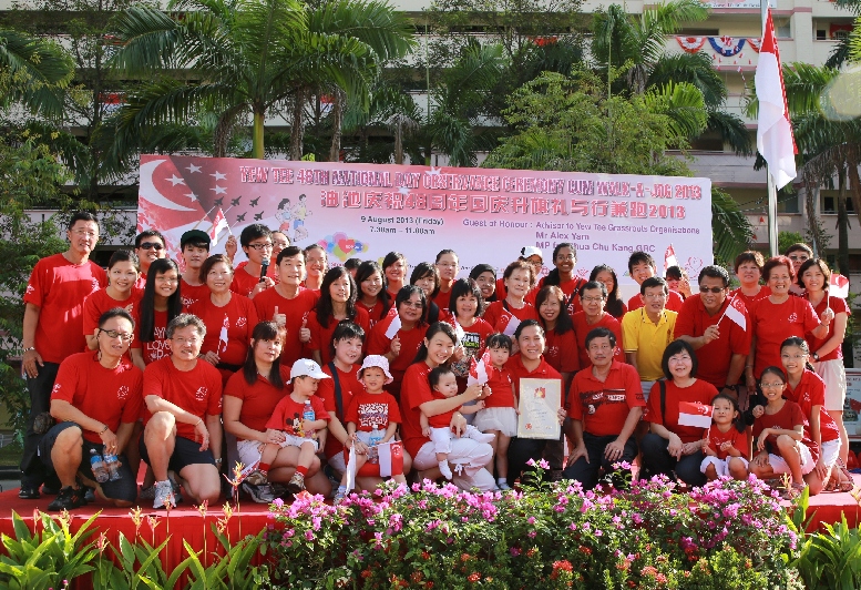 Largest Gwiyomi Dance | Singapore Book Of Records